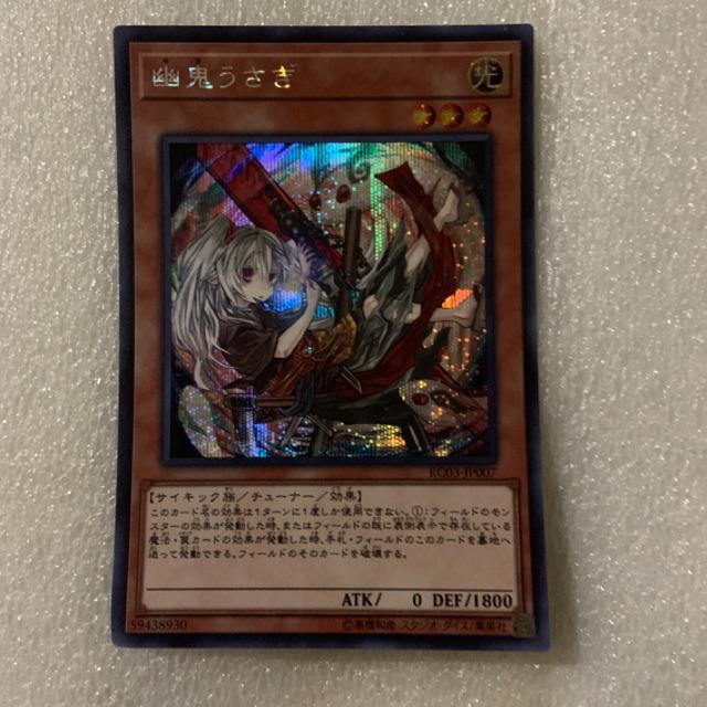 OCG 遊戲王 半鑽 RC03-JP009 RC03-018 RC03-007 RC03-019 異圖 收藏 | 蝦皮購物
