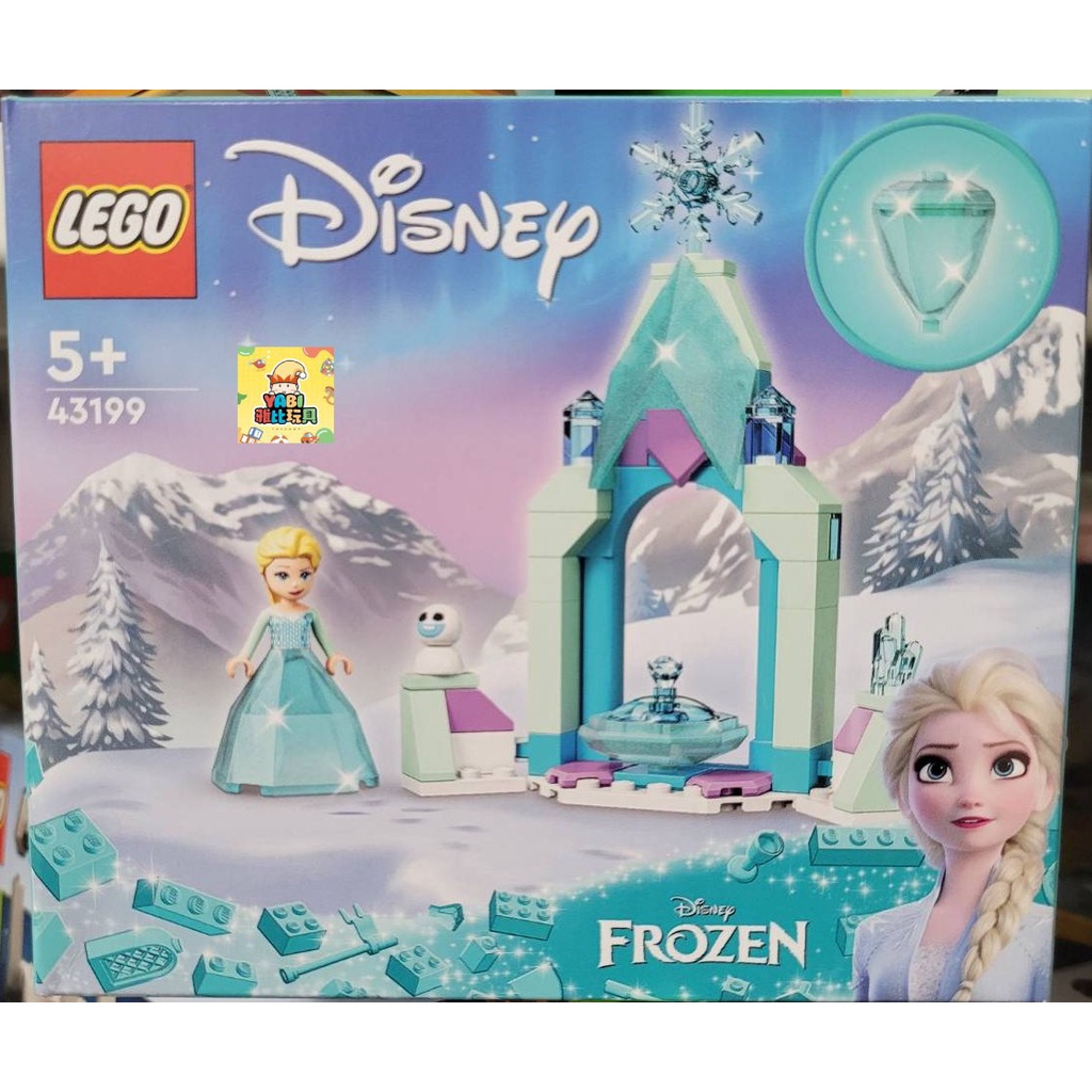 雅比玩具 樂高 LEGO 43199 冰雪奇緣 艾莎的城堡庭院 迪士尼 DISNEY 積木 玩具 禮物 | 蝦皮購物