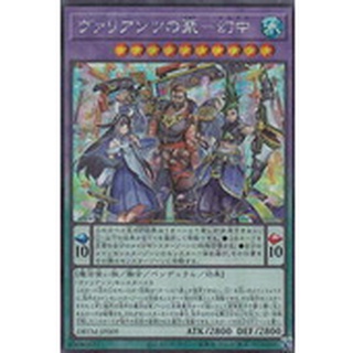 3/19發售 韓紙 DBTM-JP009 勇士團之聚 幻中 (半鑽) | 蝦皮購物