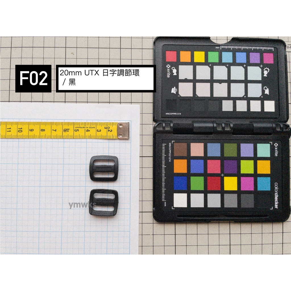 F02 utx duraflex 20mm 日字環 調節 戰術 戶外 插扣 POM材質 (itw 神秘農場 維修五金 | 蝦皮購物