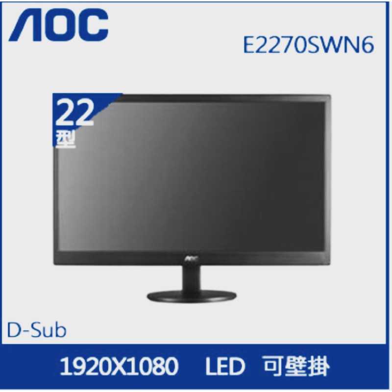 22吋 螢幕 液晶 寬螢幕 AOC E2270S LED | 蝦皮購物