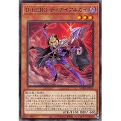 【DCT_緣夢の城】遊戲王 BODE-JP018&QCCU-JP031 D-HERO 否定小子 普卡/半鑽 90-95分 | 蝦皮購物