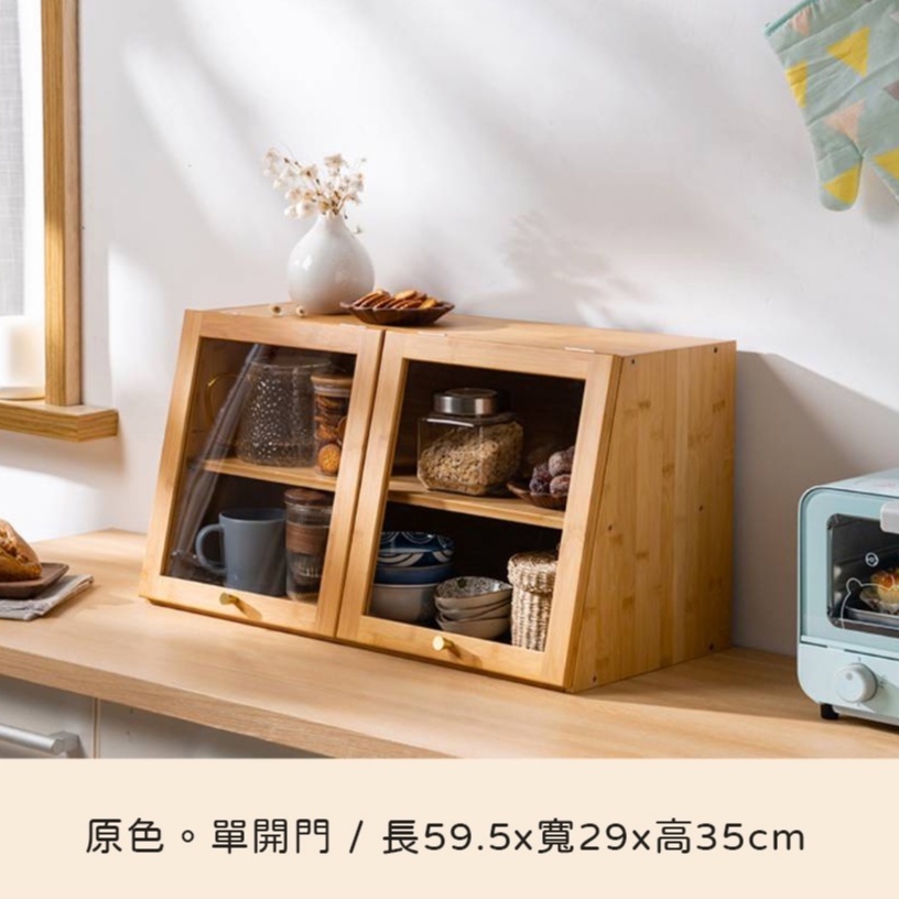 免運 實木日式餐邊櫃 廚房儲物櫃 現代簡約小戶型小櫃子 桌麵置物菜櫃 碗櫃end639 | 蝦皮購物