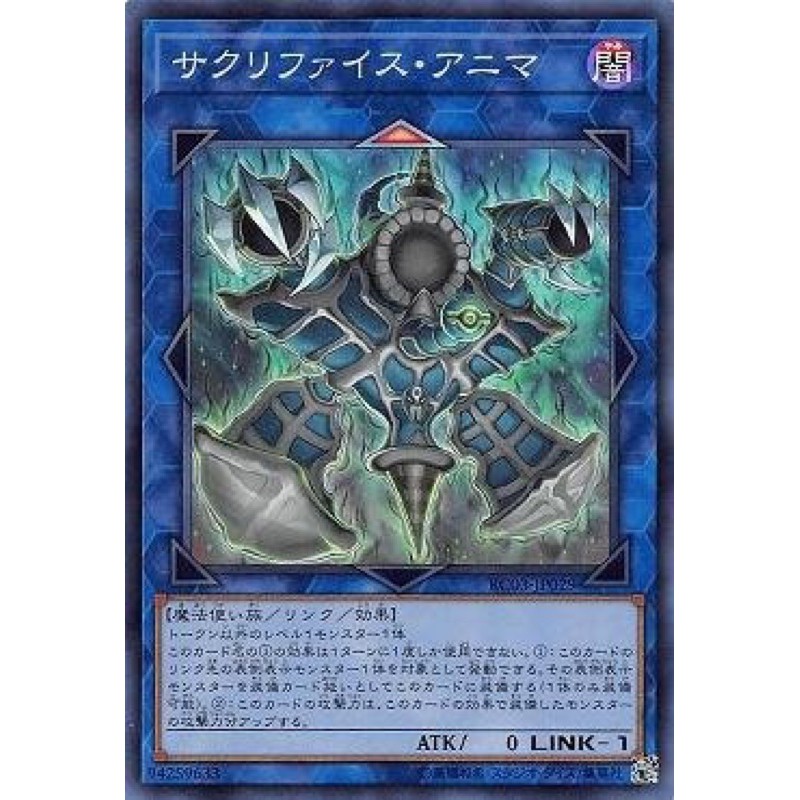 遊戲王 WJMP-JP028 RC03-JP029 納祭阿尼瑪 普鑽/亮面/半鑽 | 蝦皮購物