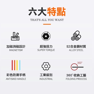 【東門子】小型螺絲刀 電鍍彩色 板手 9支組 梅花螺絲 MIT-HWB9 六角扳手 工具組 | 蝦皮購物