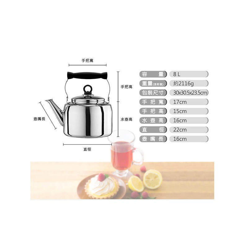 PERFECT極緻316不鏽鋼笛音壺2L/3L/4L/5L/8L 壺身一體成型 笛音壺 茶壺 大茶壺 水壺【百年老店】 | 蝦皮購物
