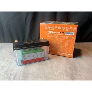 『XZ』victa 鋰鐵電池 2.5A/5.0A/7.5A/10A 全車系可用 適用 MMBCU DRG JETSL | 蝦皮購物