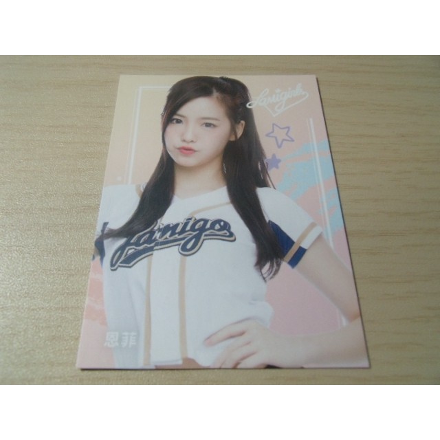 2019 Lamigirls 隊卡 恩菲 RC 稀少難拆 R20-173 | 蝦皮購物