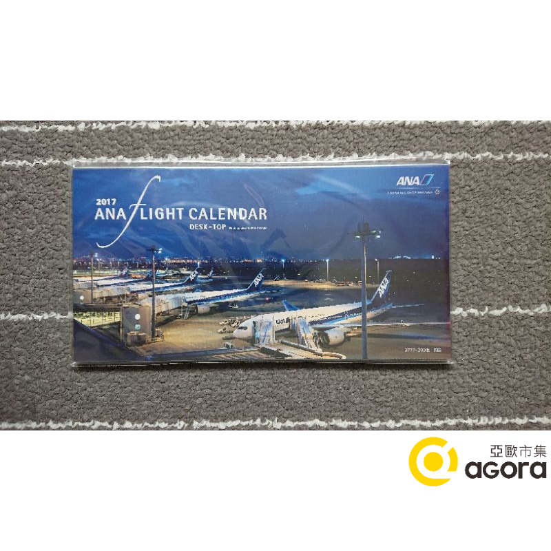 ANA 全日空 2017 ANA Flight Calendar (Desk-Top) 機隊桌曆 | 蝦皮購物