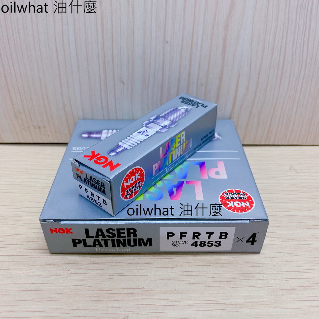 ⁂油什麼⁂ NGK PFR7B 雙白金火星塞 4853 GOLF GTI 5 GTI5 | 蝦皮購物