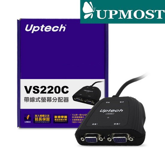 【3CTOWN】含稅附發票 UPMOST登昌恆 Uptech VS220C 2埠帶線式螢幕分配器 | 蝦皮購物