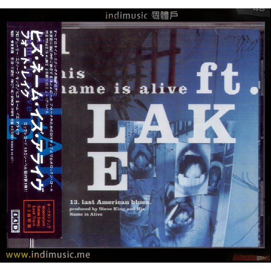 /個體戶唱片行/ His Name Is Alive 其名永生樂團 (Rock, Dream Pop) | 蝦皮購物