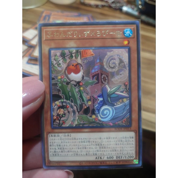 遊戲王 1106 BODE-JP013 蓬鬆奇風鳥X駒鳥 (銀字) | 蝦皮購物