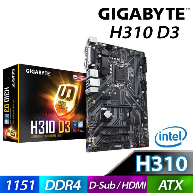 【買一送一】 Gigabyte 技嘉 H310 D3 主機板 隨機送百元小禮 | 蝦皮購物