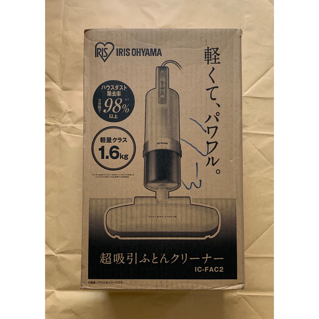 日本 IRIS OHYAMA 雙氣旋智能除蟎機 吸塵器 IC-FAC2 | 蝦皮購物