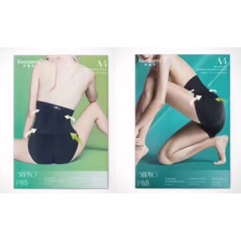 🇰🇷韓國站🇰🇷KEEXUENNL 珂宣尼 A4腰束腹褲（開立發票） | 蝦皮購物