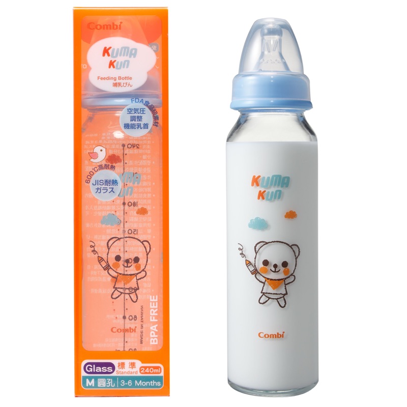 Combi Kuma Kun系列標準玻璃奶瓶 240ml/120ml | 蝦皮購物