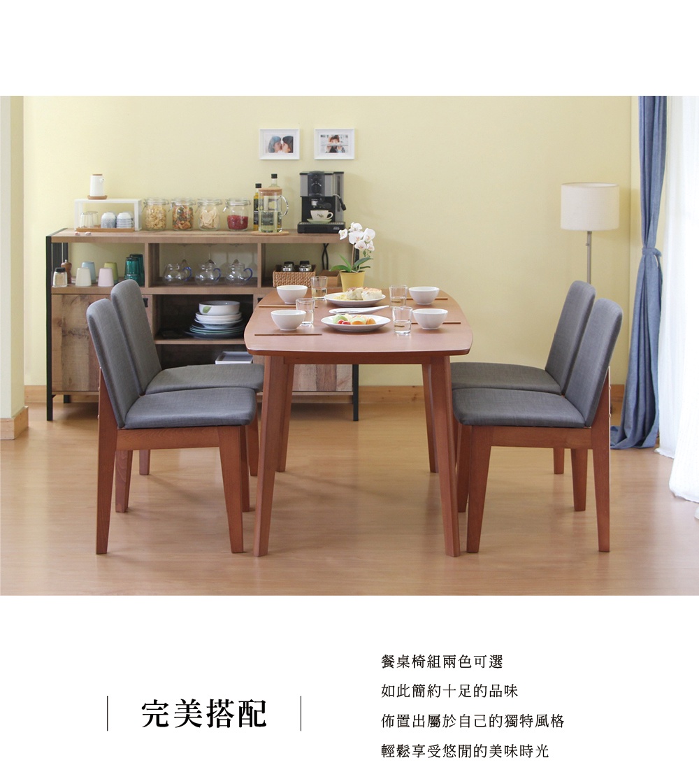 RICHOME 福利品 TA-405 CH-1223 亞特蘭特餐桌椅組 (一桌四椅) 餐桌 餐桌椅 桌子 餐椅 | 蝦皮購物