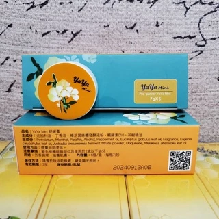 葡眾 YaYa mini 舒緩膏｜優惠推薦 - 蝦皮購物 - 2024年9月