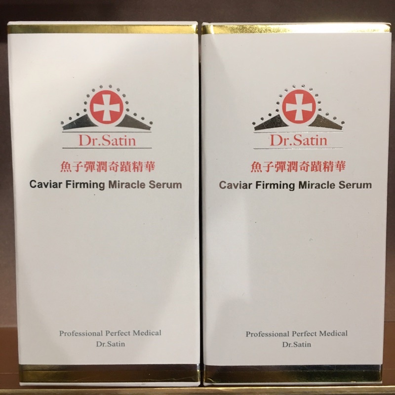 Dr.Satin 魚子彈潤奇蹟精華 30ml 全新無外封膜效期202404 | 蝦皮購物