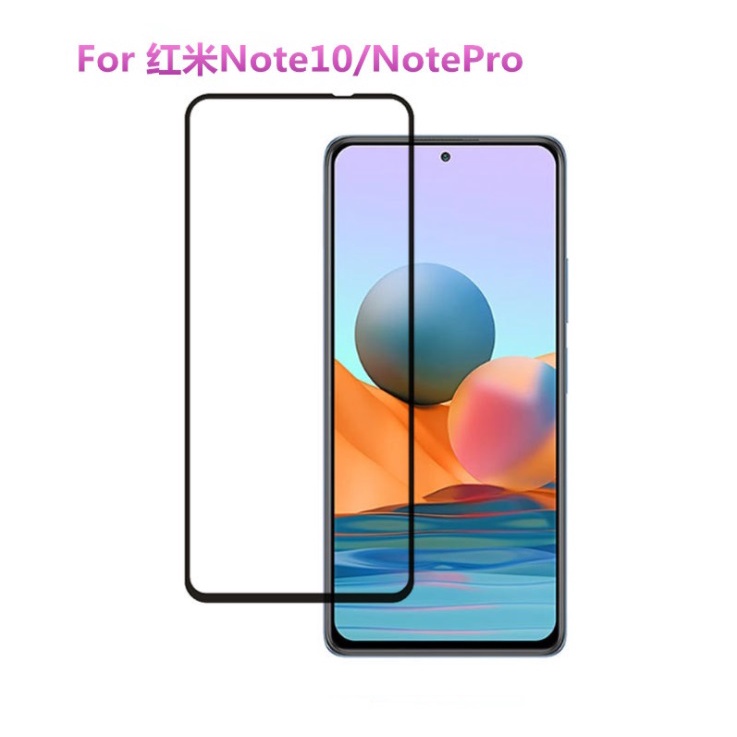 [台灣現貨] 紅米Note10 / Pro滿版玻璃膜 紅米Note10 紅米Note10Pro 玻璃保護貼 | 蝦皮購物