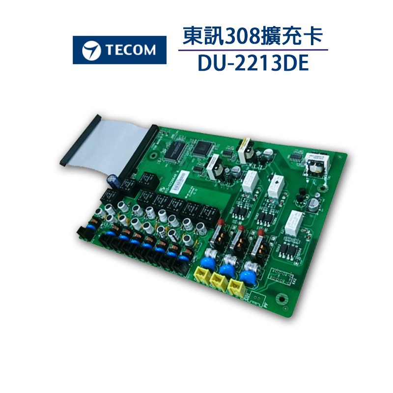 【含稅公司貨贈手機快充線】東訊 TECOM DU-2213DE 308擴充卡 適用SD616A / DX616A總機 | 蝦皮購物