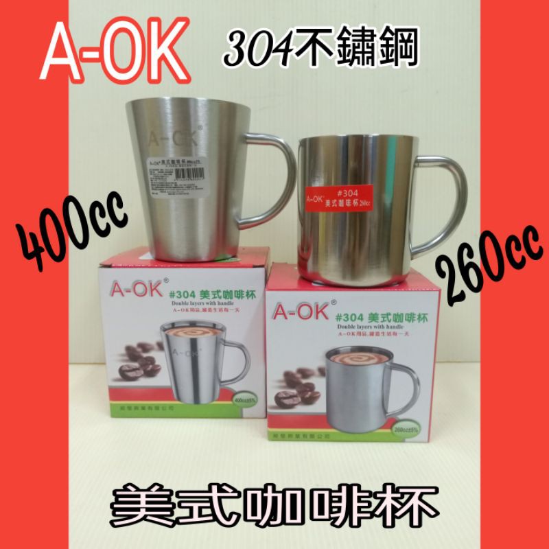 AOK 304不銹鋼美式咖啡杯 260cc/360cc 咖啡杯 隔熱杯 防燙杯 水杯 茶杯 鋼杯 口杯 | 蝦皮購物