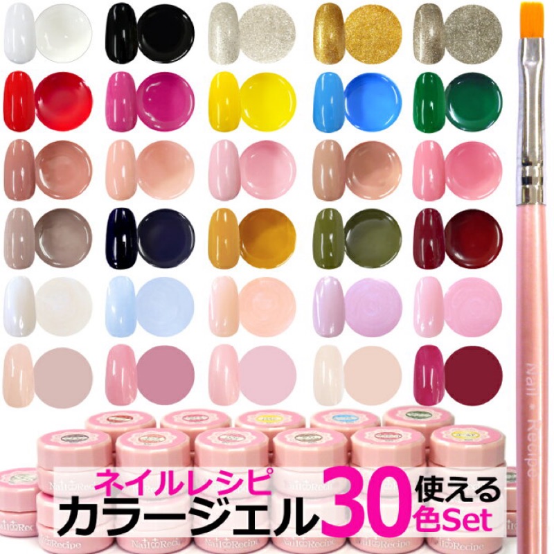 日本代購 Nail Recipe 30色 平價 新手 | 蝦皮購物