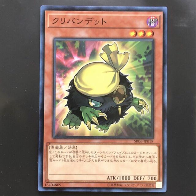 【小夫妻】遊戲王 CPL1-JP002 SR06-JP018 SD37-JP021 海盜小精靈 (銀字/普卡) | 蝦皮購物