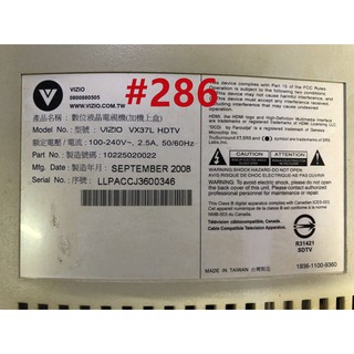 液晶電視 VIZIO VX37L 電源板 DPS-247AP | 蝦皮購物