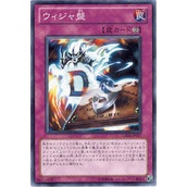 【DCT_緣夢の城】遊戲王 GS04-JP017&GDB1-JP077 威加盤 普卡/黃金/銀字 90-95分 | 蝦皮購物