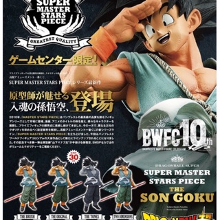 「最低價」「現貨」「免運」日版 限定 Smsp Bwfc 再見悟空 02 B賞 | 蝦皮購物