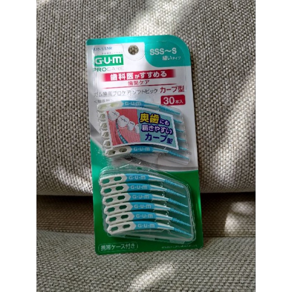 G.U.M 軟式 弧形 SSS-S 牙間刷 齒間刷 齒縫刷 GUM 牙齒清潔 30入 | 蝦皮購物