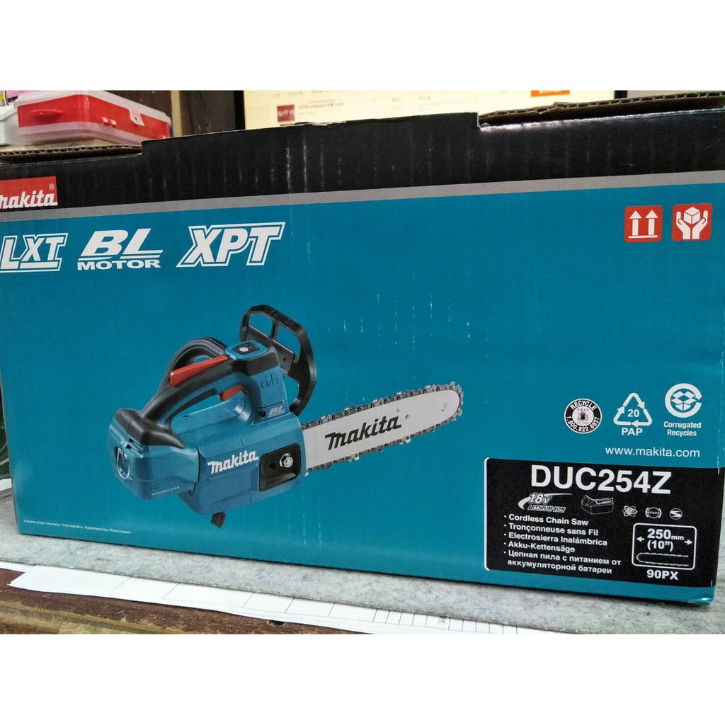 可超商 新款 牧田 Makita DUC254Z 18V 鋰電 鏈鋸機 250mm 10吋 DUC254 單主機 | 蝦皮購物