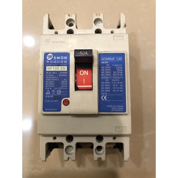 士林電機 公司貨 NF系列 NF100-SN 3P 無熔絲開關 無熔線斷路器（二手） | 蝦皮購物
