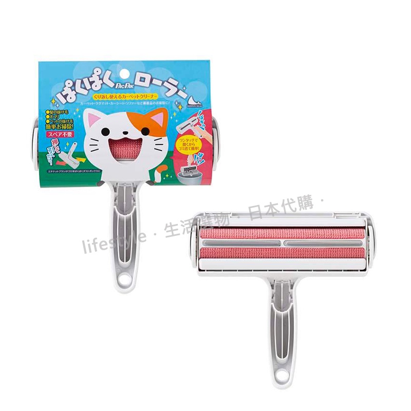 【現貨】日本 NIPPON SEAL pacpak 新版 免耗材除毛刷 滾輪除毛刷 N88C | 蝦皮購物