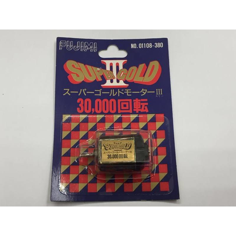 《Model King》MINI 4WD Motor 日本製 軌道車 專用 馬達 FUJIMI 三萬轉 30000 | 蝦皮購物