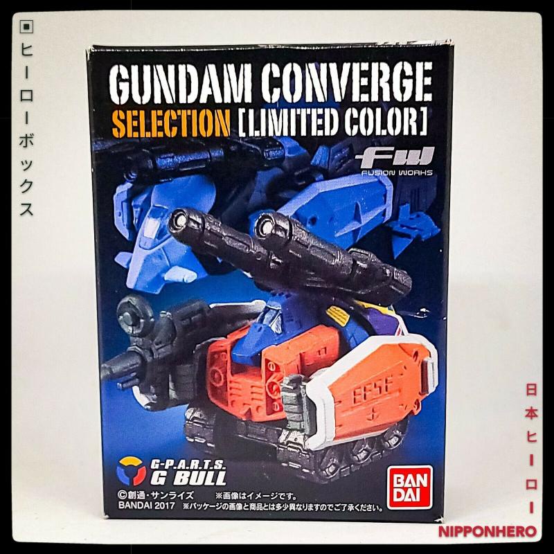 日版限定 bandai fw gundam converge rx-178 g bul g-bull 限定色 坦克 68 | 蝦皮購物