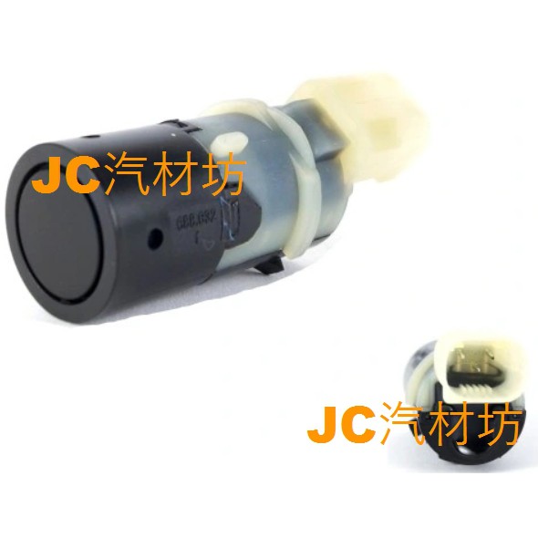 BMW 倒車雷達 雷達眼E46 66202180145 66200143461 66200309539 | 蝦皮購物