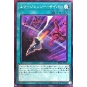 【DCT_緣夢の城】遊戲王 DBGI-JP042&SD41-JP025 電子緊急事態 普卡 90-95分 | 蝦皮購物