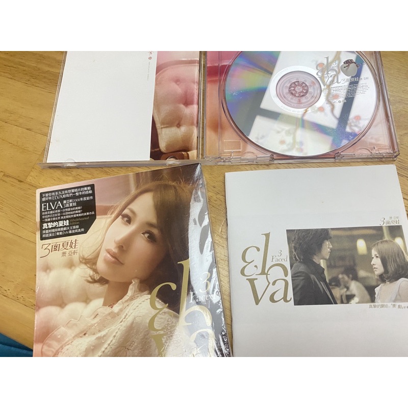 《近全新》蕭亞軒 Elva 知名暢銷專輯CD-4U | 蝦皮購物