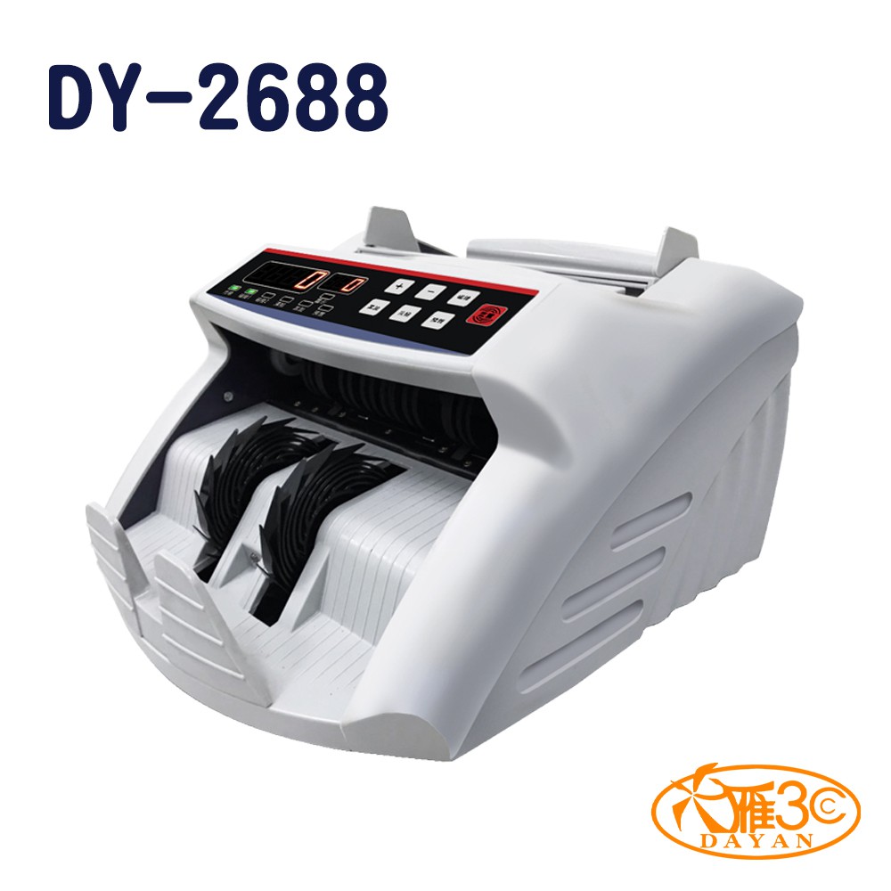 大雁DAYAN DY-2688 台幣點驗鈔機(5磁頭/真人語音/贈外接小螢幕) 現貨 廠商直送 | 蝦皮購物
