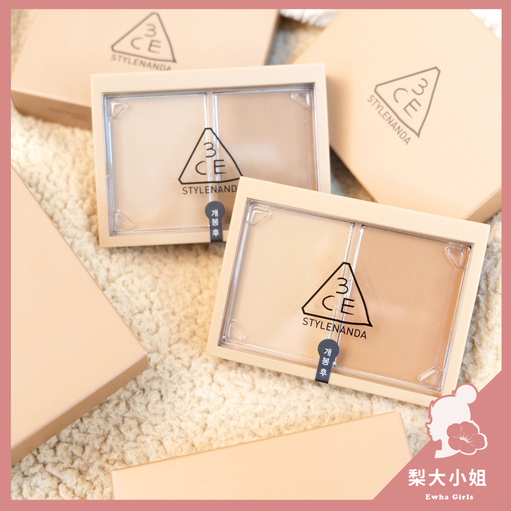 【梨大小姐】韓國 3CE 修容餅 雙色修容粉餅 CONTOUR SHADING 修容 鼻影 V臉 雙色修容 8.6g | 蝦皮購物