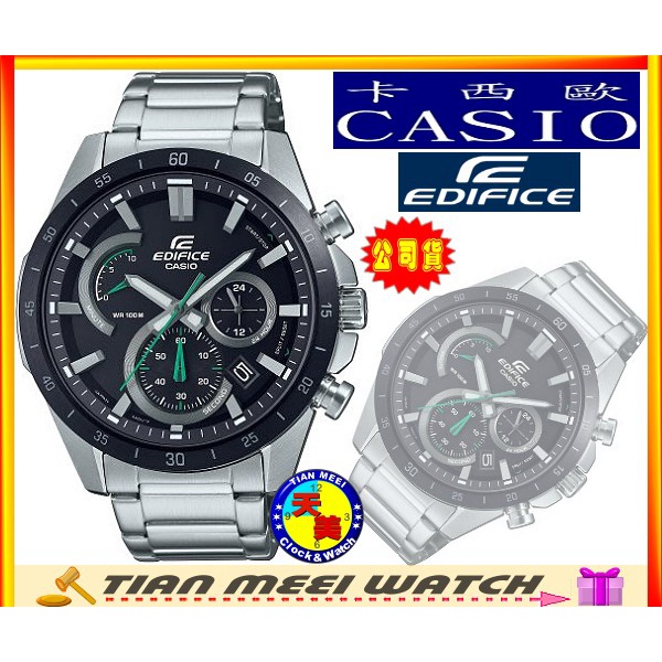 【台灣CASIO原廠公司貨】EDIFICE 新款賽車系列錶款 EFR-573DB-1AV【天美鐘錶店家直營】【有保固】 | 蝦皮購物