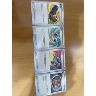 PTCG 飛羽球 交替推車 謎之化石 s10D | 蝦皮購物