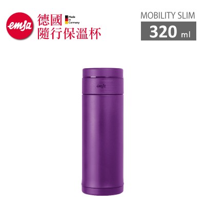 德國EMSA 316不鏽鋼 隨行輕量保溫杯 MOBILITY Slim - 320ML / 420ML 黑莓紫 | 蝦皮購物
