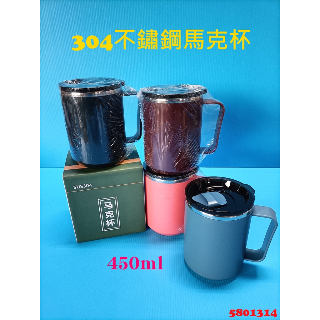 【580】 304不鏽鋼馬克杯 咖啡杯 直飲咖啡杯 露營杯 防燙杯 隔熱杯 不鏽鋼杯 杯子 水杯 不鏽鋼茶杯 一入 | 蝦皮購物