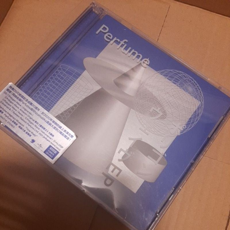 Polygon Wave EP（有盒損） Perfume音樂專輯2020 20th 演唱會ポリゴンウェイヴ 初回 | 蝦皮購物