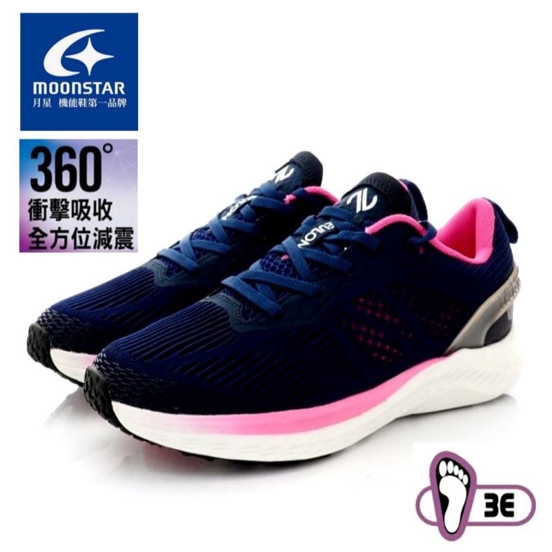 日本月星Moonstar女款NEULON全方位360°減震機能運動鞋NL004W5深藍色 | 蝦皮購物