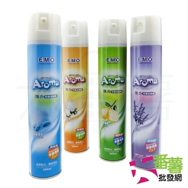{香氛}《EMO》AROMA 飄香噴霧芳香消臭劑 350ML/芳香/消臭 [12K4] - 大番薯批發網 | 蝦皮購物